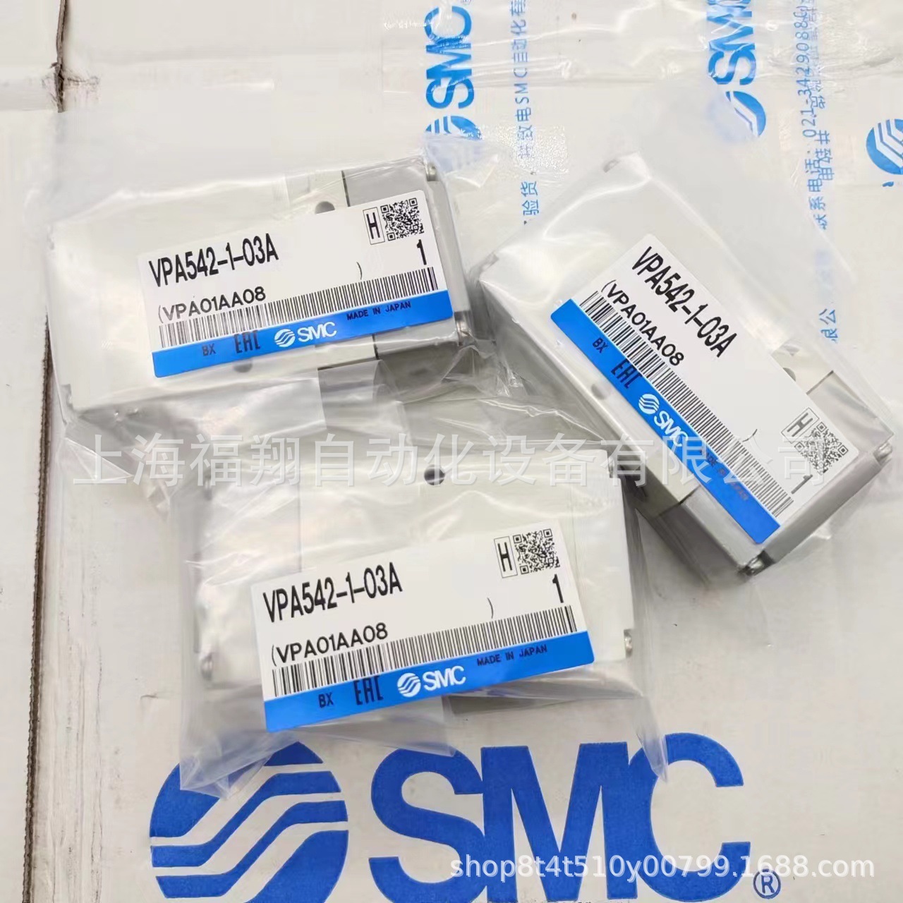 SMC全新气控阀 VPA542-1-03A VPA542-1-02A VPA542V-1-03A 02A-阿里巴巴