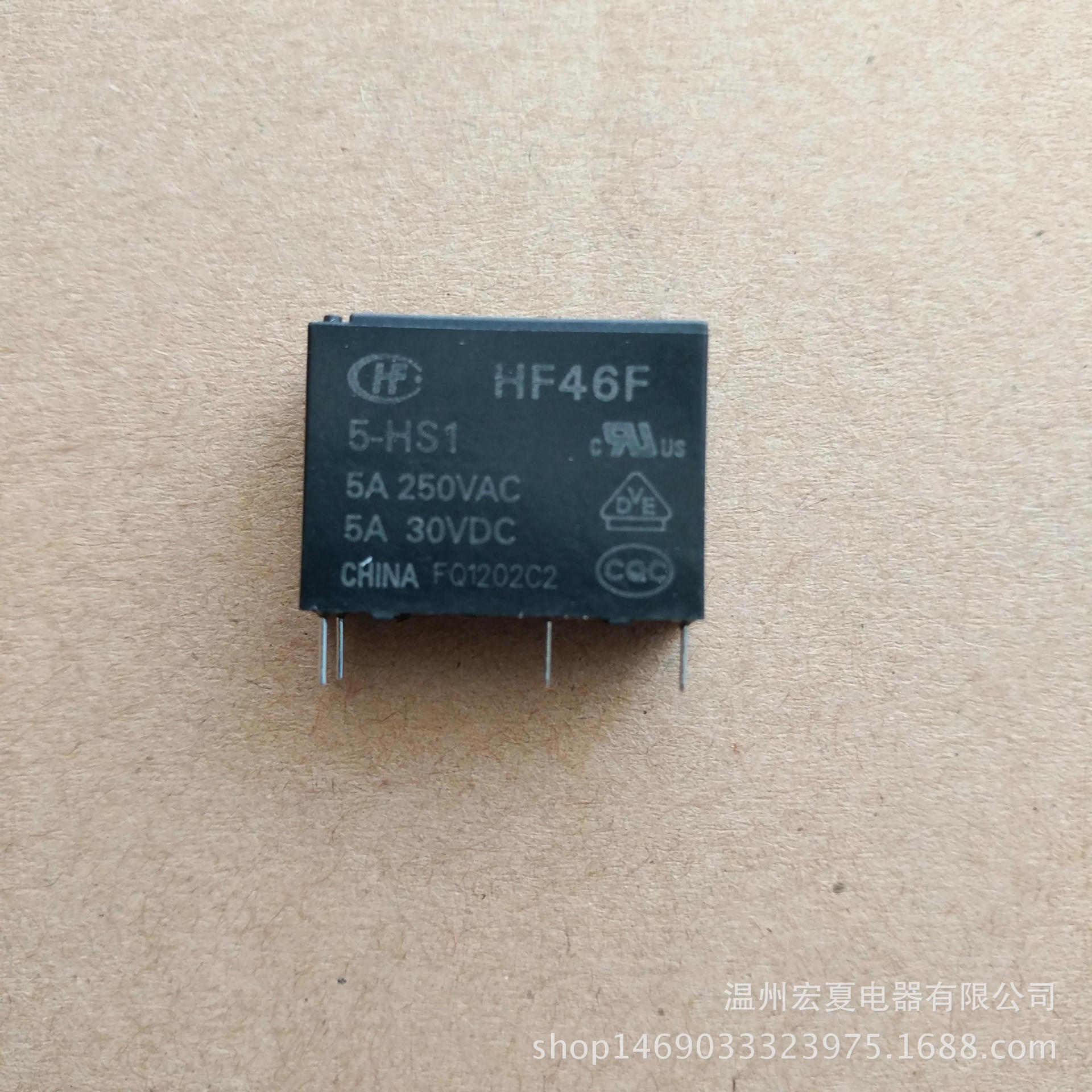 宏发继电器HF46F-5-HS1小体积型继电器 常开型5A大功率四脚继电器-阿里巴巴