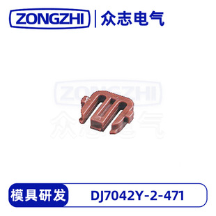 DJ7042Y-2-471护套汽车线束接插件塑料系列众志现货源头工厂-阿里巴巴