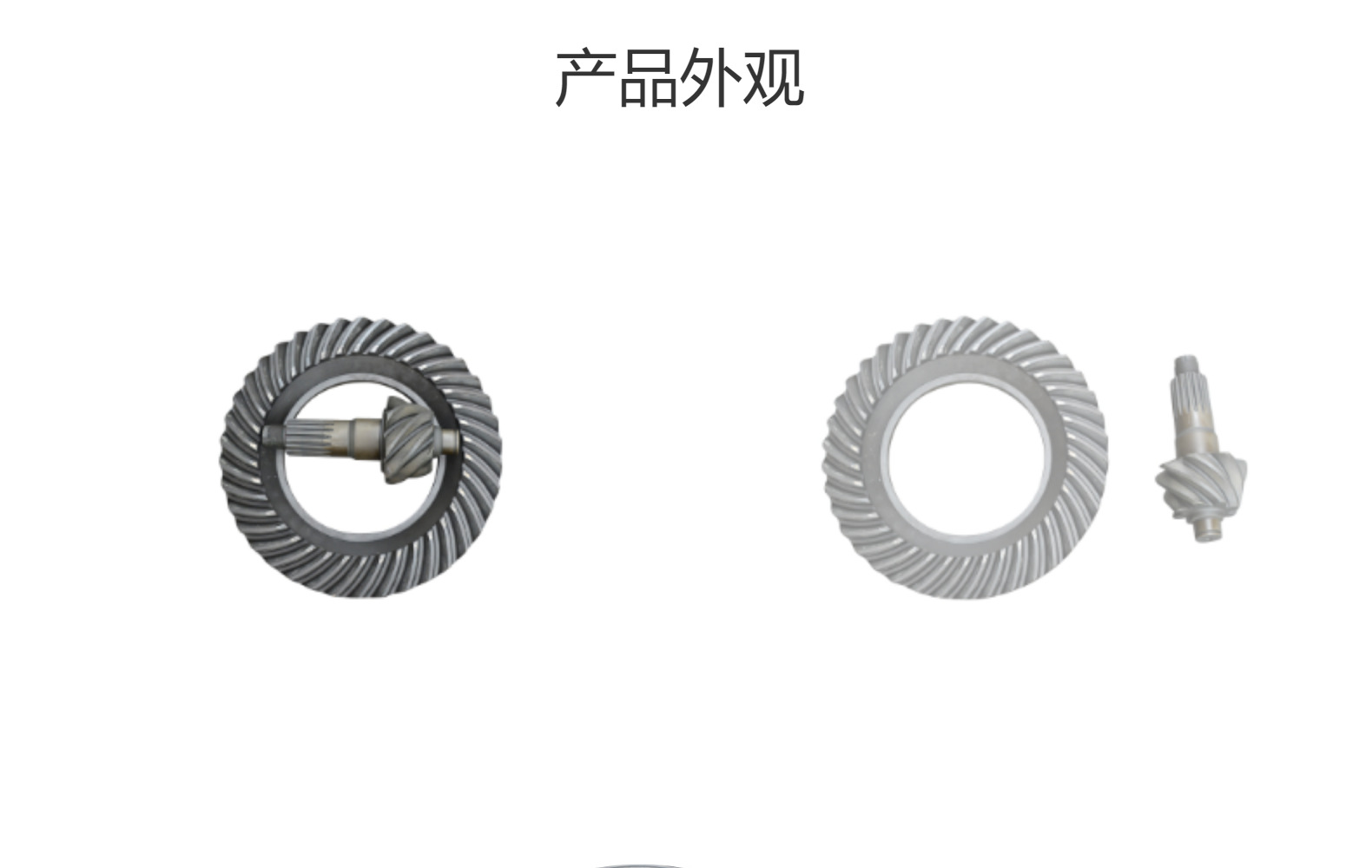 适用于五十铃 FSR FBR 1-41210-501-0 1412105010 盆角齿-阿里巴巴