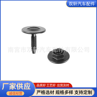 适用GM汽车保险杠护板内饰板导流板螺栓螺母螺丝底座11610747-阿里巴巴