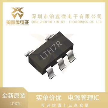 富满LTH7R 封装SOT-23-5 线性锂电池充电IC芯片 带防反接量大价优-阿里巴巴