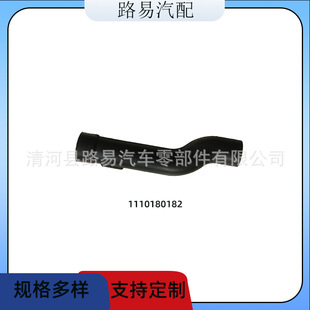 1110181082 1110180182涡轮增压管 通风管空气管散热管适用于奔驰-阿里巴巴