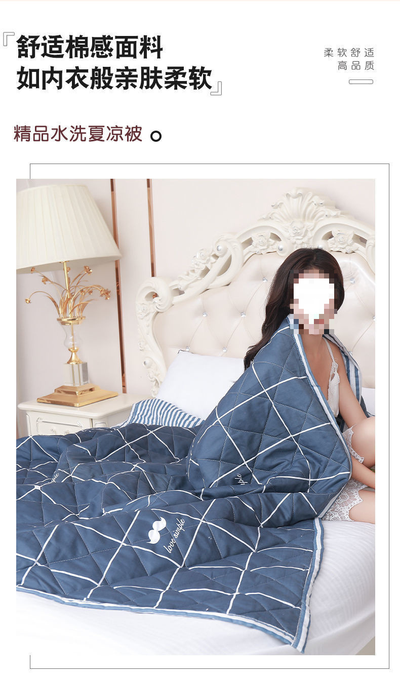 夏天空调被夏凉被双人单人薄被子可水洗机洗被子宿舍学生被-阿里巴巴