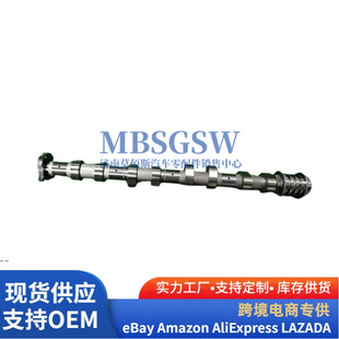 24100-2E720进气凸轮轴适用现代起亚24200-2E730偏心轴242002E730-阿里巴巴