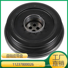 【曲轴皮带轮】_曲轴皮带轮品牌/图片/价格_曲轴皮带轮批发_阿里巴巴