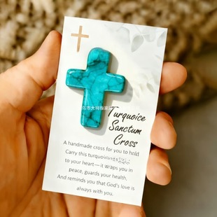 跨境新品Turquoise Sanctum Cross绿松石圣所十字守护符-阿里巴巴