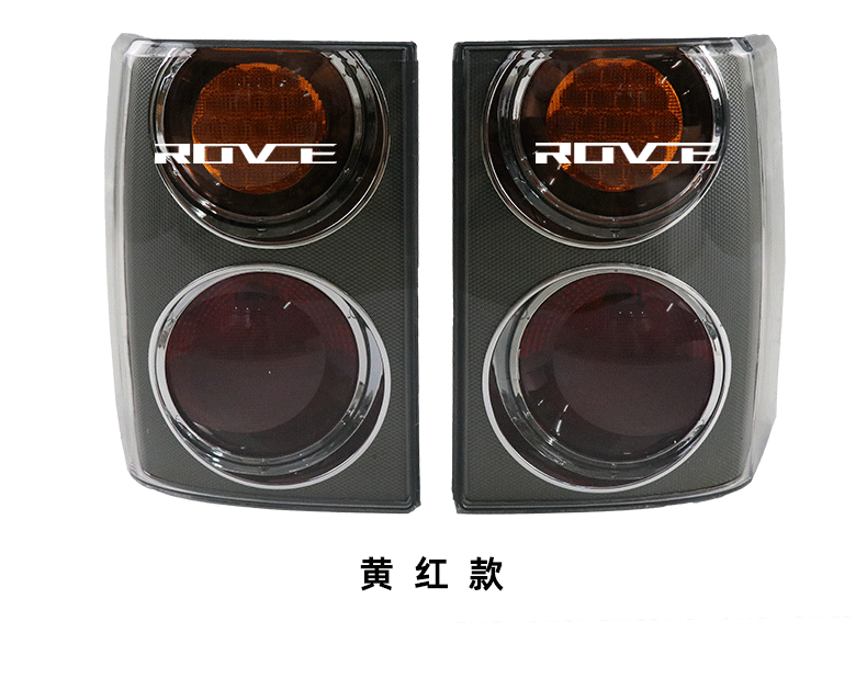 适用于2005-2009路虎揽胜行政尾灯 L322 RangeRover Vogue 05-09-阿里巴巴