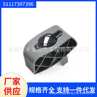 51117397396适用于宝马5系G38前杠骨架路沿石减震器-阿里巴巴