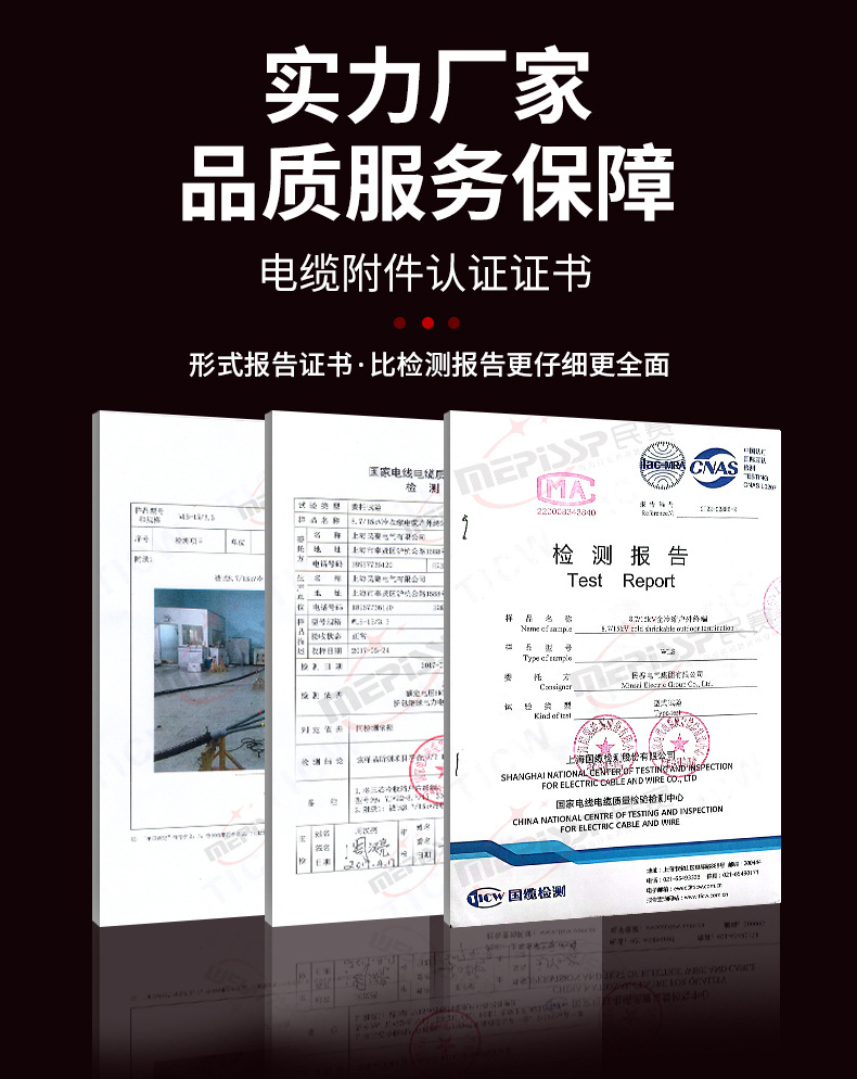10KV-35kv冷缩电缆中间接头JLS-10/35单三芯防水附件绝缘连接套管-阿里巴巴