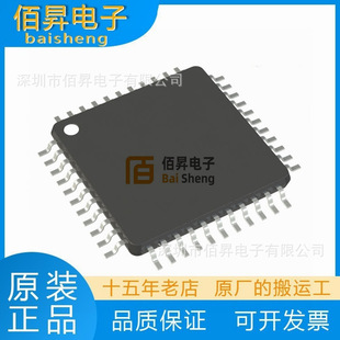 DSPIC30F4011-30I/PT嵌入式单片机 16位MCU数字信号控制器DSC系列-阿里巴巴