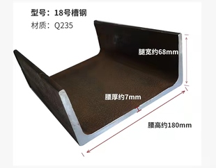 ly槽钢U型槽钢镀锌槽钢建阁楼厂房楼梯Q235材质5-40#规格齐全可零-阿里巴巴