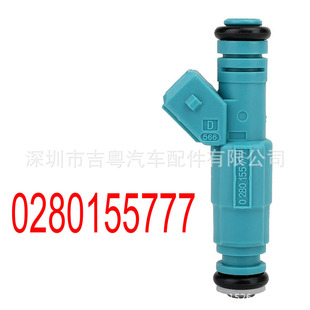 92140536 0280155777适用于霍顿VQ VPV6喷油嘴 0280155777 75QVE8-阿里巴巴