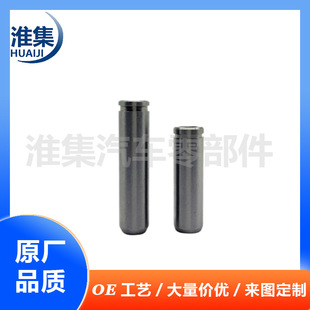 C6.6 C4.4 C7.1 气门导管 帕金斯发动机配件 380-2073 3802073-阿里巴巴