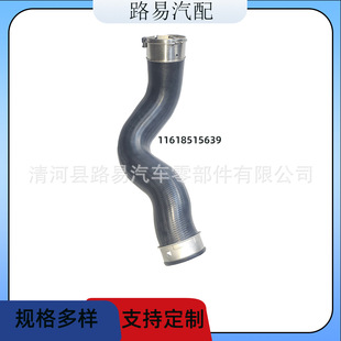11618515639增压管 通风管进气管散热器软管冷却水管 适用于宝马-阿里巴巴
