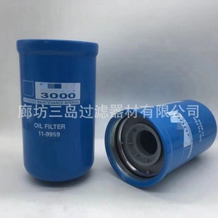 供应11-9959液压油滤芯119959高效率工程机械液压油滤清器滤芯-阿里巴巴