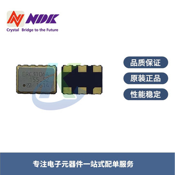 NDK,27MHz压控晶振,NV7050SF-27MHz-NSA3527A,5070,VCXO晶振,3.3V-阿里巴巴
