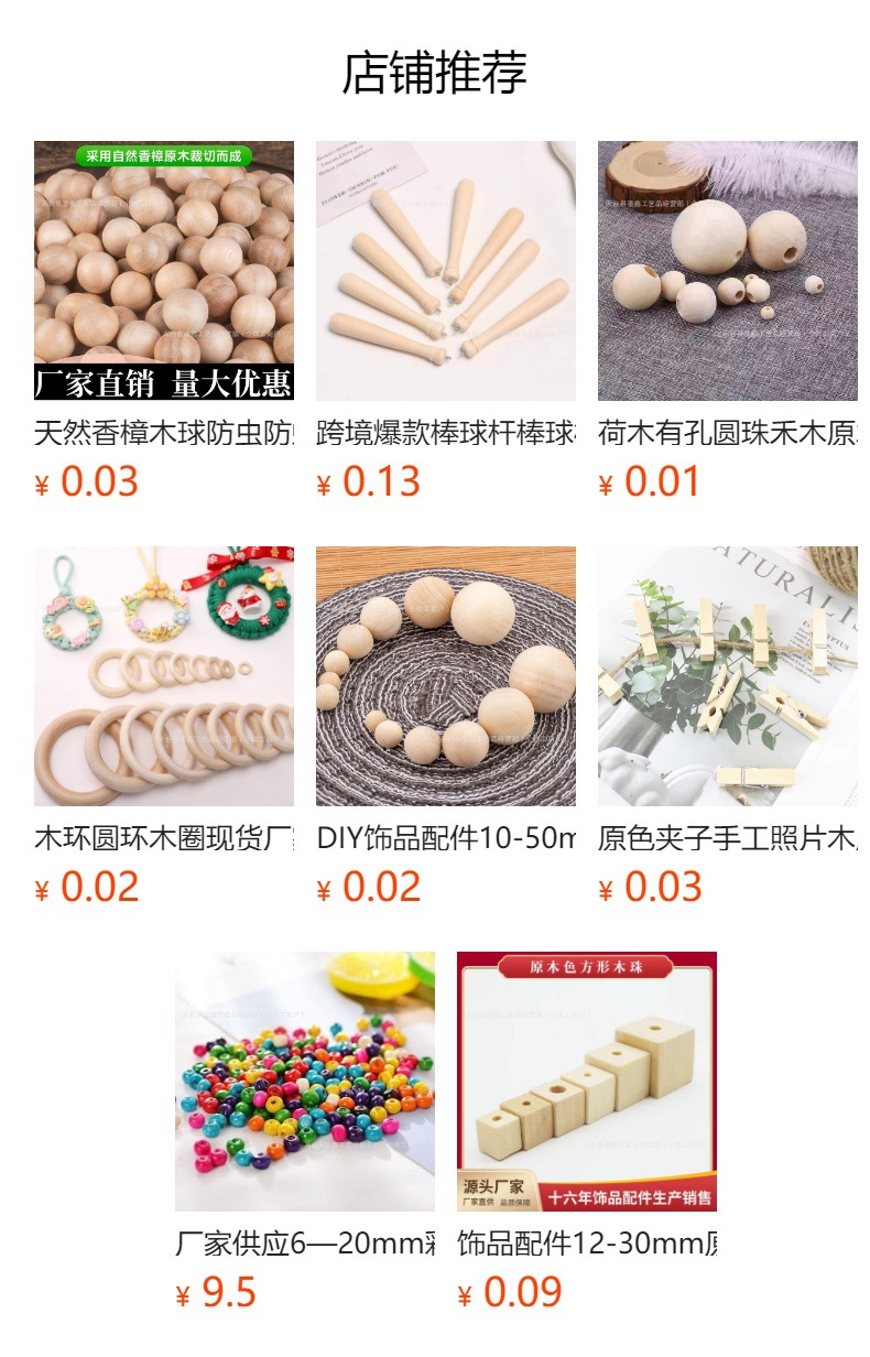 天然纯香樟木球直径1.8cm20颗装 卫生球衣柜防虫防潮芳香去味驱虫-阿里巴巴