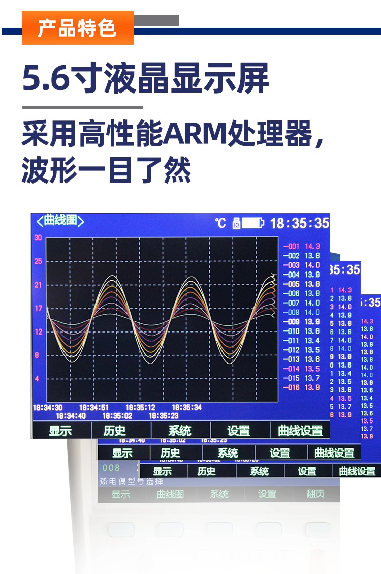 金科JK808 804手持式多路温度测试仪4/8路热电偶巡检仪温升记录仪-阿里巴巴