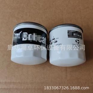 现货批发7009365机油滤芯型号齐全-阿里巴巴