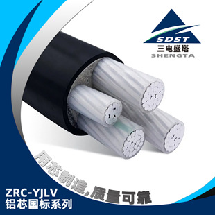 三电ZC/ZR-YJLV/VLV铝芯电缆（1、2、3、4、5、3+1、3+2、4+1芯）-阿里巴巴