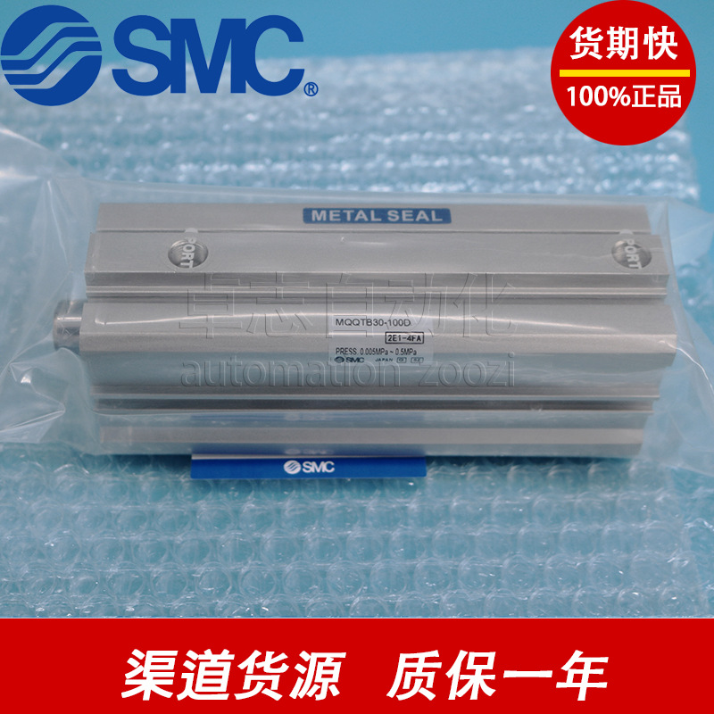 SMC气缸MQQTB10/16/20/25/30/40-10/25/30/40/50D/DM低摩擦气缸-阿里巴巴