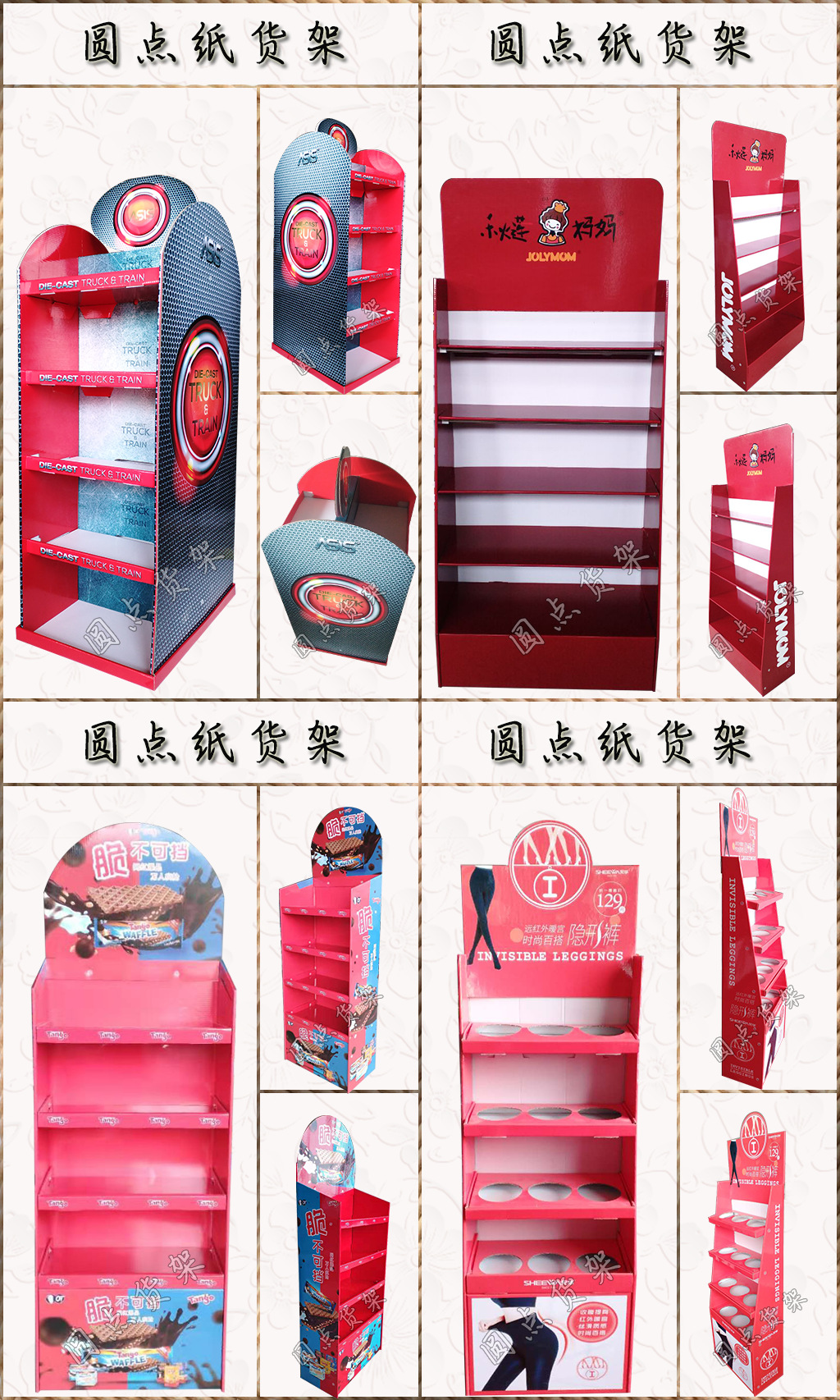 pvc陈列架工厂直销雪弗板展架超市便利店食品货架数码产品展示架-阿里巴巴