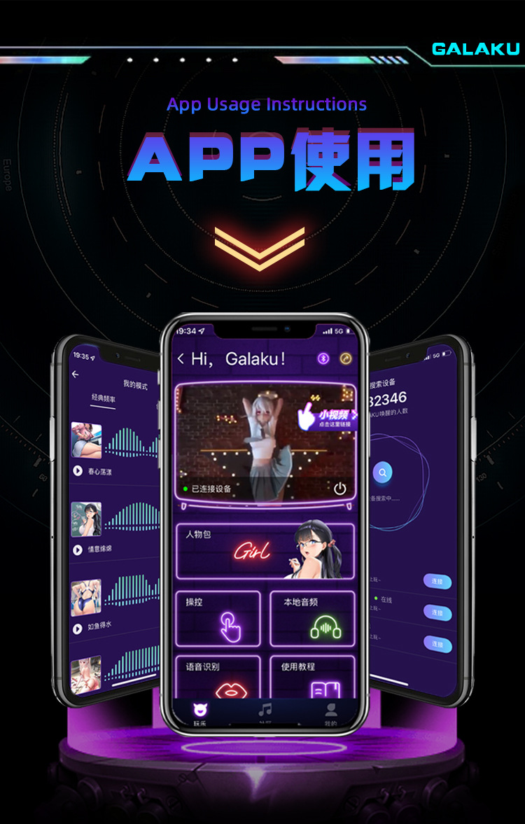 Galaku 小钢炮飞机杯-Cannon-GT手动旋转强震飞机杯APP远程遥控-阿里巴巴