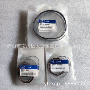 适用于三菱6D24缸套阻水圈21139-83001 21193-83002 21138-830000-阿里巴巴