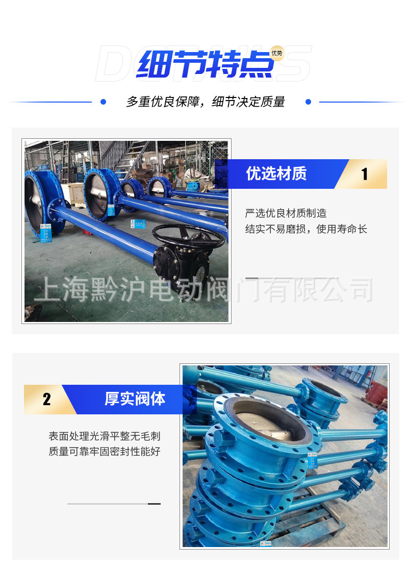 加长杆蝶阀 耐弱腐蚀 双向密封无泄漏D941X-10/16Q-DN500电动蝶阀-阿里巴巴