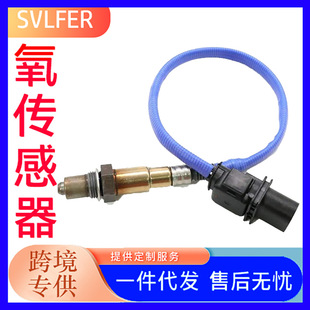 适用 现代 起亚 福特 氧传感器1928405207-阿里巴巴