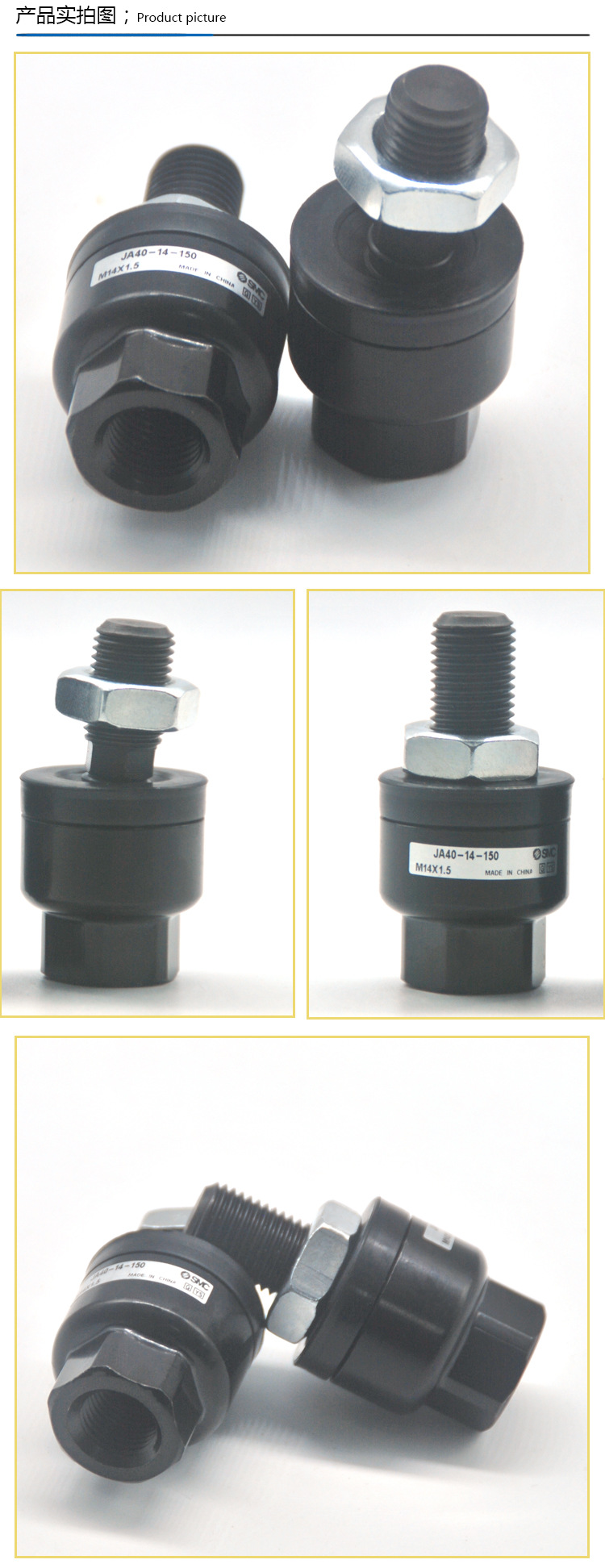 SMC原装正品浮动接头JA40-14-150/JA6-3-050/JA10/JA15/JA20/JA30-阿里巴巴