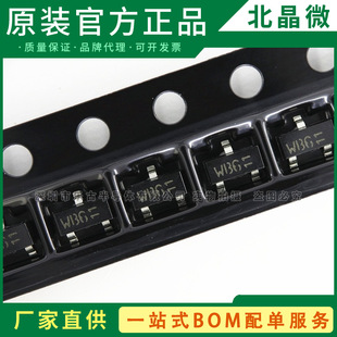 BZX84-C4V3 丝印WB6 WBG SOT-23 稳压二极管 全新原装齐纳二极管(-阿里巴巴