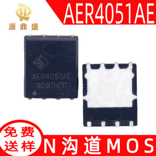 AER4051AE封装PDFN AER4051AP原装ALLEPIC禾纳40V 69A N沟道MOS管-阿里巴巴