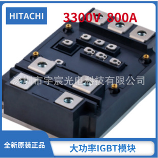 正品MBN800E33E全新原装HITACHI日立IGBT功率模块3300V800A大功率-阿里巴巴