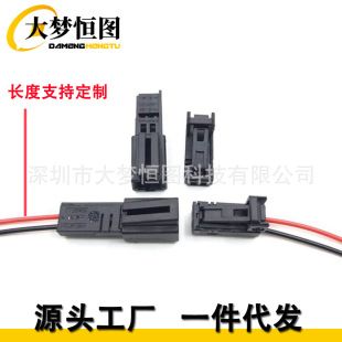 适用4B0971832大众奥迪牌照灯脚窝灯高音喇叭插头2P插件4E0972575-阿里巴巴