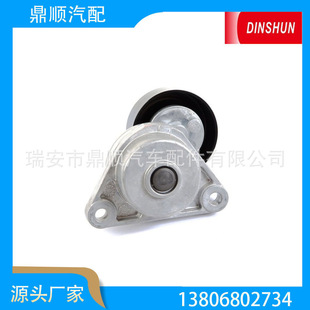 涨紧轮96349976 、96183115、 96351533 、96966707-阿里巴巴