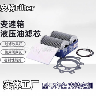 allison艾里逊变速箱机油液压油过滤器滤芯29558328 29558329-阿里巴巴