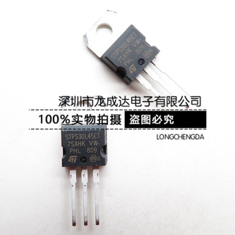 stps30l45ct二极管-stps30l45ct二极管批发、促销价格、产地货源 - 阿里巴巴