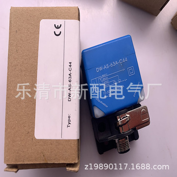 实物全新接近开关DW-AS-63A-C44 613质保一年-阿里巴巴