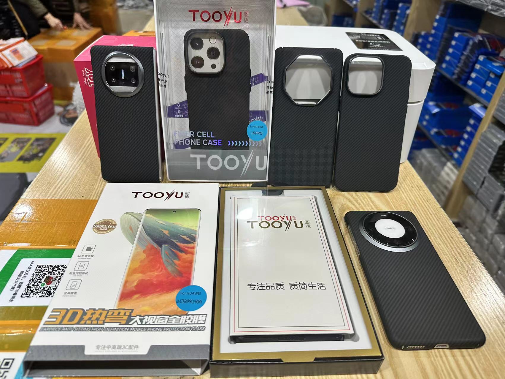 图语TOOYU 凯夫拉 全胶适用于苹果华为X5 60pro钢化膜手机壳-阿里巴巴