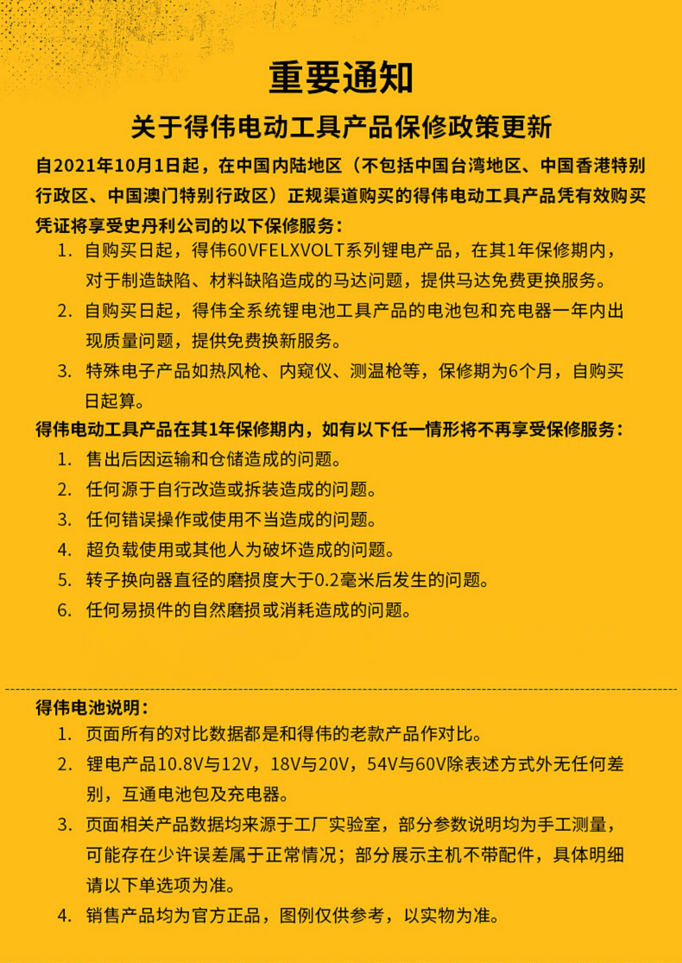 批发得伟DEWALT新款20V充电式工业家用吸尘器DCV501L锂电池车载-阿里巴巴