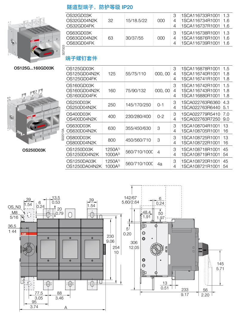 ABB 3P 400A 隔离开关熔断器组 OS400D03K 需额外配熔断器-阿里巴巴