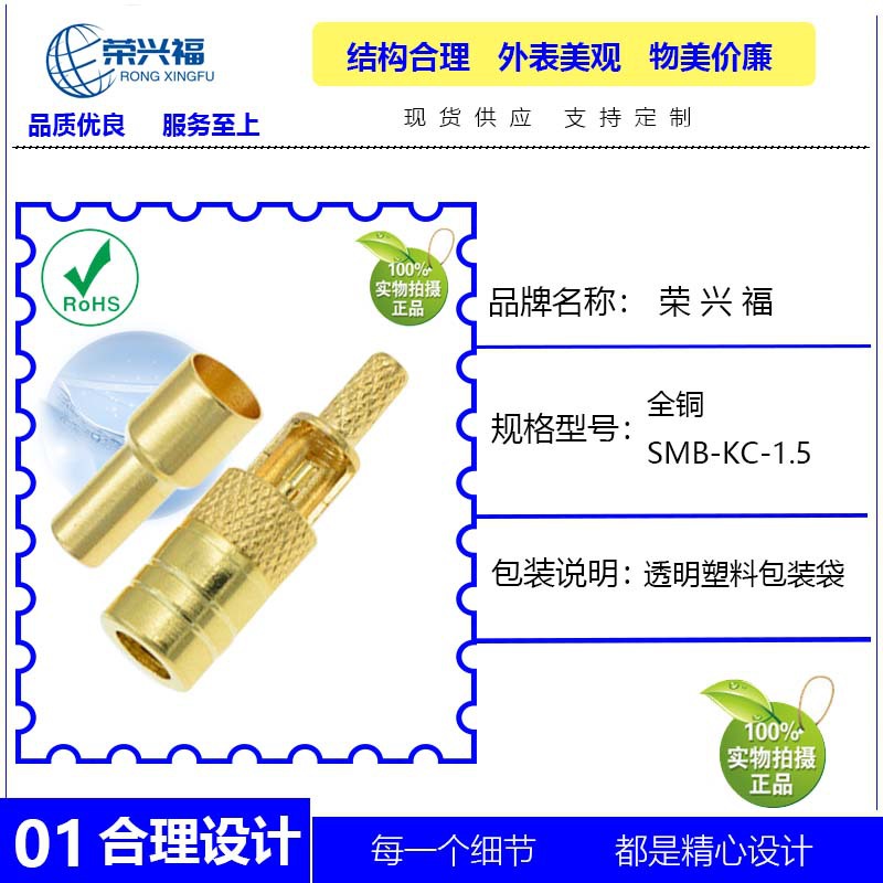 厂家供应射频同轴连接器SMB-KC-1.5 SMB母头接RG316 SMB连接器SMB-阿里巴巴