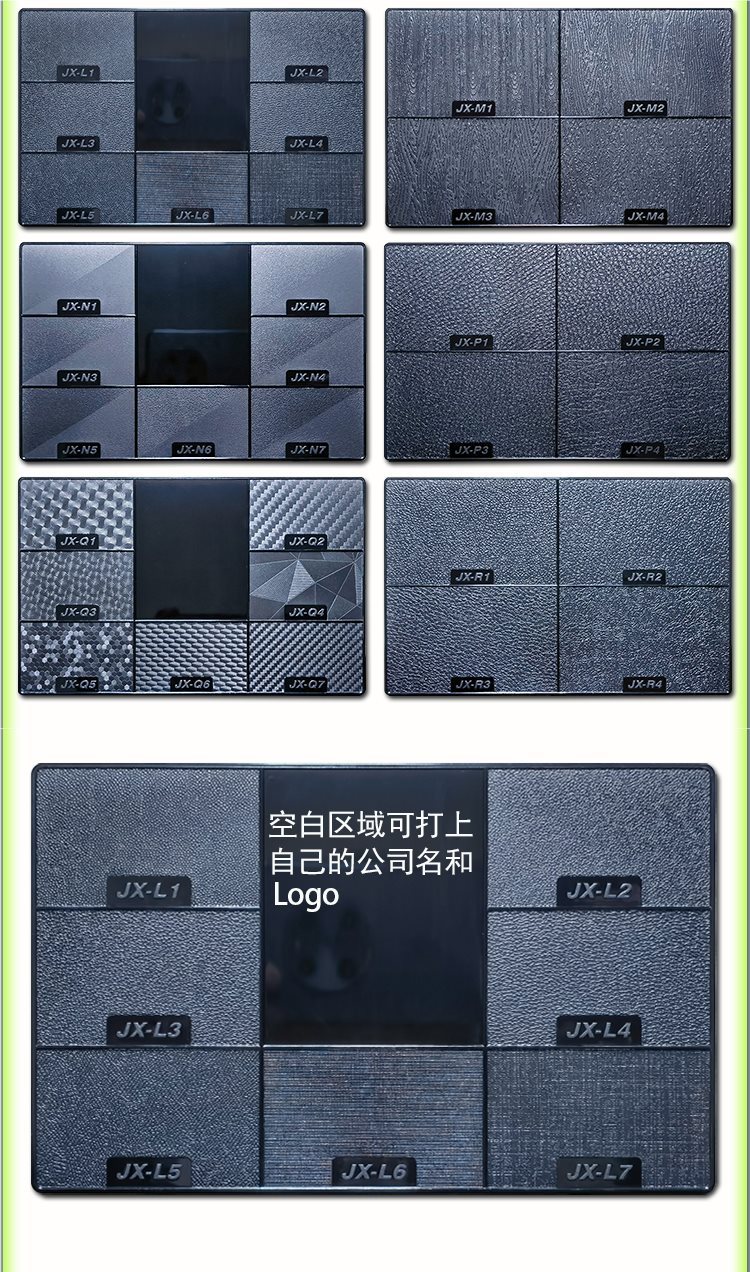 注塑模具纹理模具晒纹纹板皮纹样板VDI纹板MT纹板粗糙度比较样块-阿里巴巴