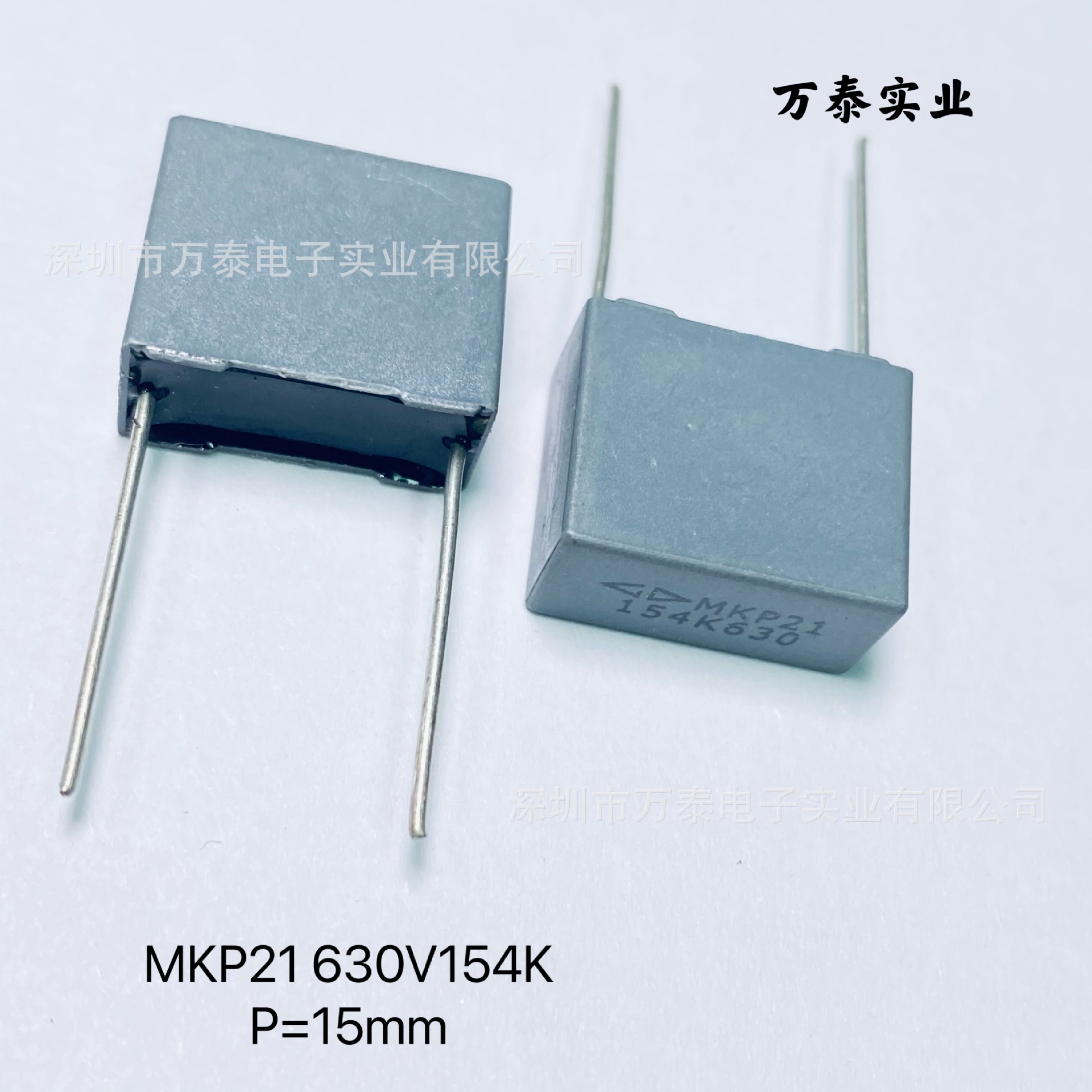 法拉MKP21 630V224J 0.22UF 脚距15mm 220n谐振校正 灰色方块电容-阿里巴巴