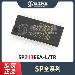 原装正品 SP213EEA-L/TR SP213 封装SSOP-28 RS-232接口 IC-阿里巴巴
