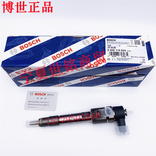 博世0445110825喷油器0445110824 全柴喷油器 博世原厂-阿里巴巴