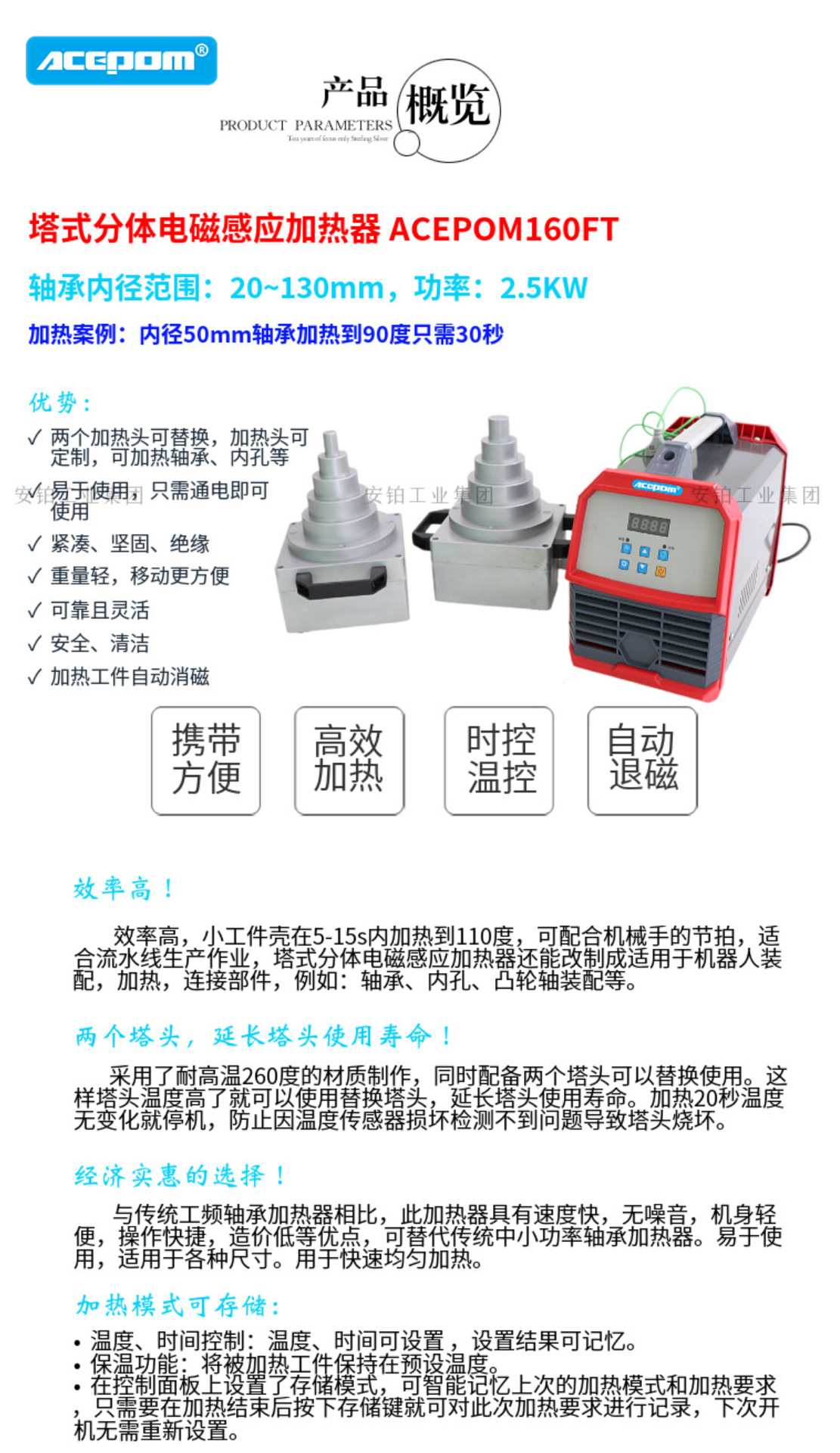 塔式轴承感应加热器中诺DCL-T/ABL-T/SM28-2.0时控温控节能双塔头-阿里巴巴