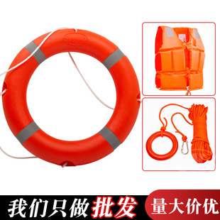 应急救生圈救生绳救生衣大成人游泳圈防汛实心国标专业塑料救生圈-阿里巴巴